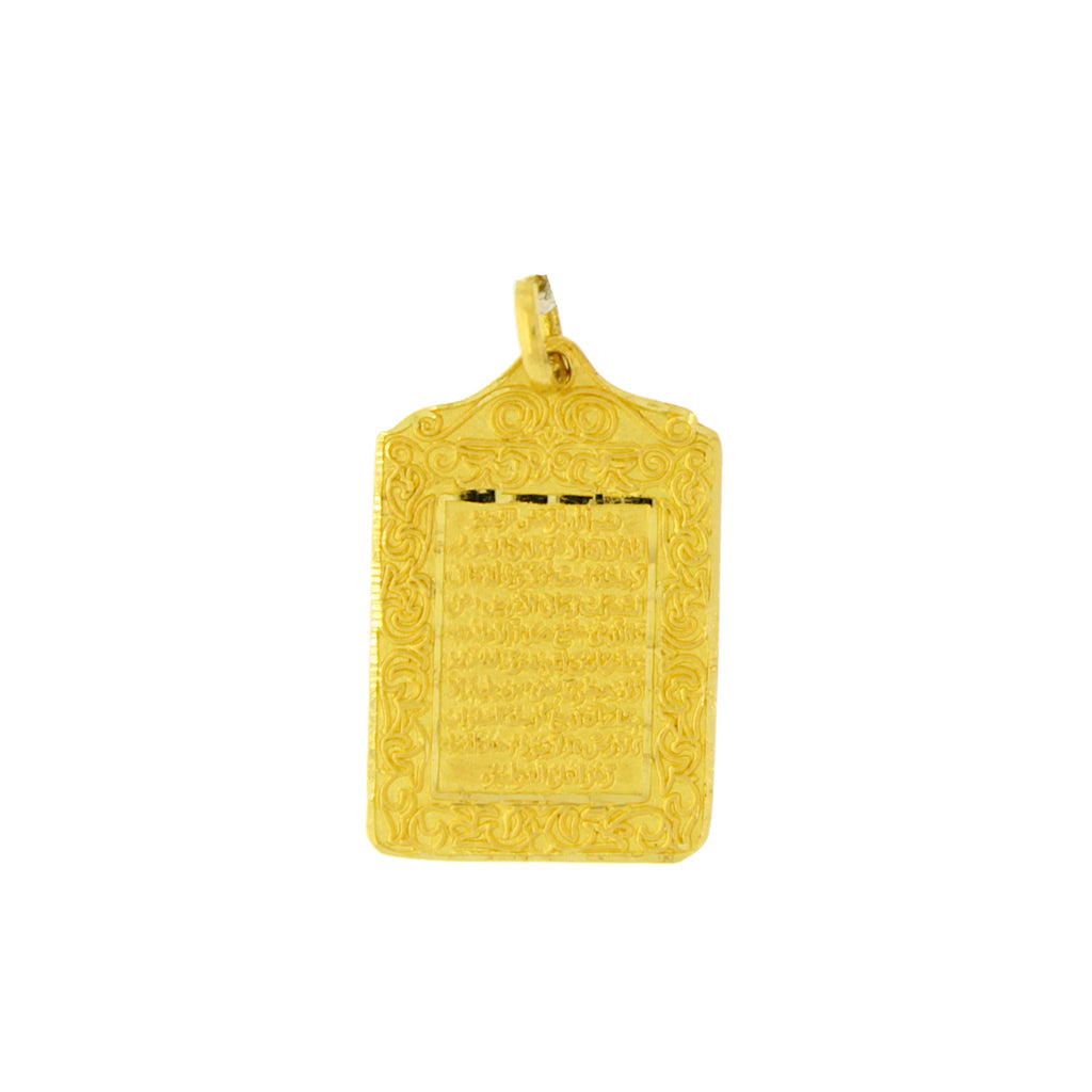 Allah Scroll Pendant – Andaaz Jewelers